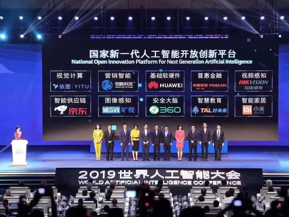 🇨🇳 China’s National AI Strategy