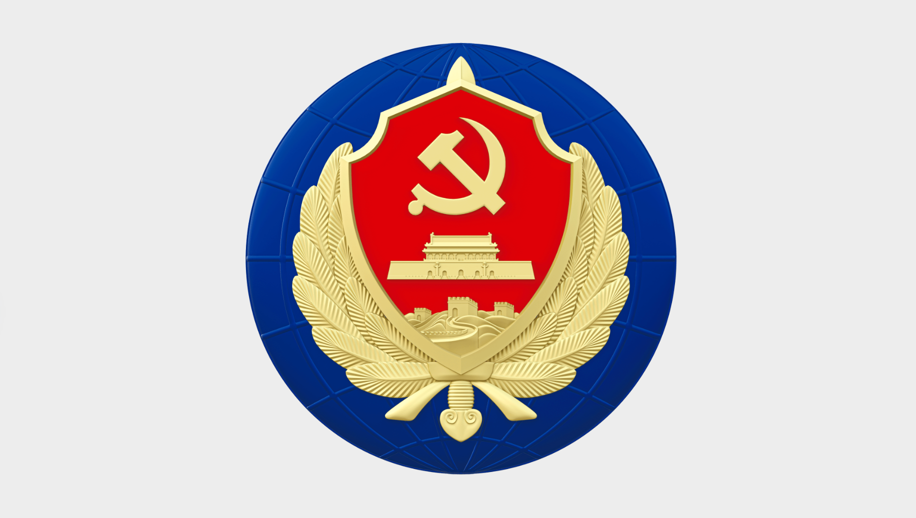 🇨🇳 Ministry of State Security (MSS)